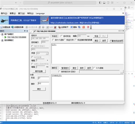 C语言实现io多路复用select，进程，线程并发服务器c语言多路复用使用 Csdn博客