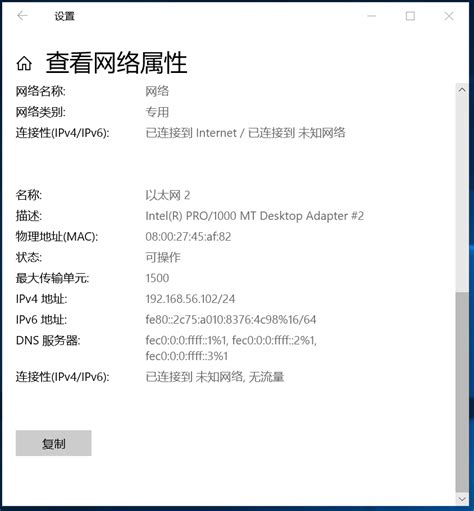 远程登陆virtualbox虚拟机windows server 2019 buzzweek 博客园
