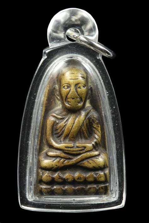 เหรียญเตารีดหลวงปู่ทวดหลังหนังสือสภาพใช้ Ennxo