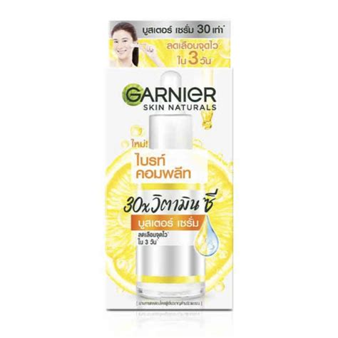 ยกกล่อง ครีม การ์นิเย่ ซากุระ ไวท์ ไลท์ คอมพลีท Shopee Thailand