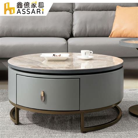 Assari 布萊恩岩板旋轉大茶几寬80~120x深80x高35cm Pchome 24h購物