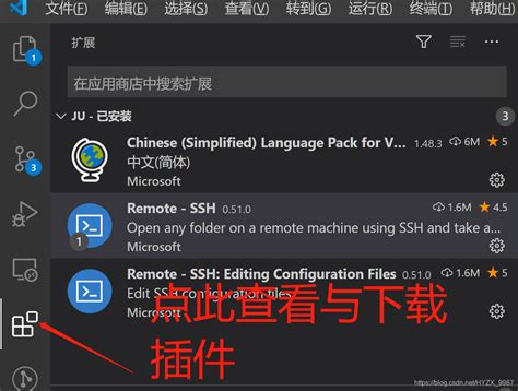 Vscode配置远程linux文件工程同步非常详细vscode用ssh往linux传输文件 Csdn博客