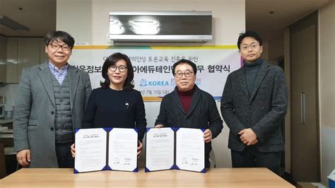 코리아에듀테인먼트 청운정보 업무 온오프라인 연동 창의적 아이디어 발상 플랫폼 Wowideas