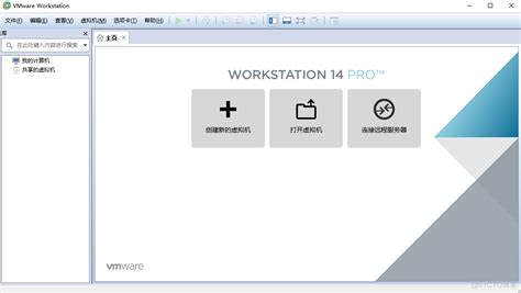 安装vmware虚拟机详细教程 zhongqi2513的技术博客 51cto博客