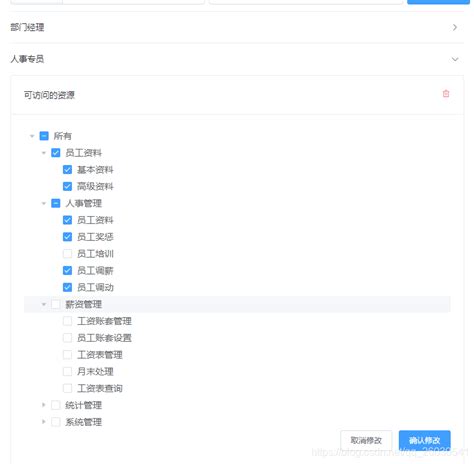 Mybatis一次性查询出部门树等结构数据的简单示例（递归方式）mybatispostgre递归获取部门树 Csdn博客