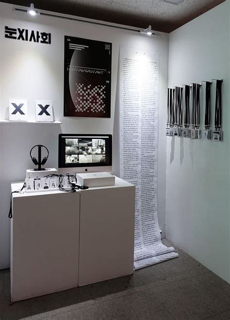 2018 건국대학교 커뮤니케이션디자인학과 졸업전시회 아카이브 Display Design Retail Interior Design Exhibition Design