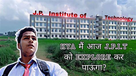 आज J P Institute Of Technology को Explore करुंगा Polytechnic College In Biharsharif Youtube