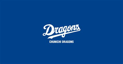 分享 2022戰力外通告 看板 Chunichi Mo Ptt 鄉公所