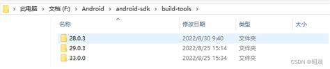 Android 导入项目后出现error Failed To Find Build Tools Revision 2602错误解决方案