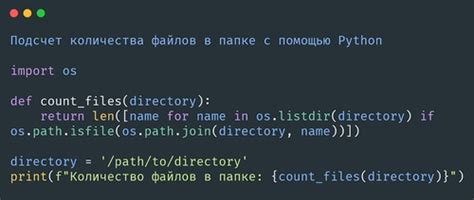 Файл init py в python что это и как использовать