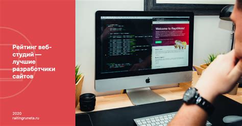 Разработка сайтов от агентств из списка ТОП 100 Рейтинг веб студий — если нужно создание сайта