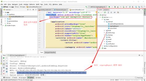 Android第三方库 百度地图定位lbs使用安卓获取位置 第三方 Csdn博客