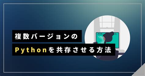 Python Python Hanatare S Papa