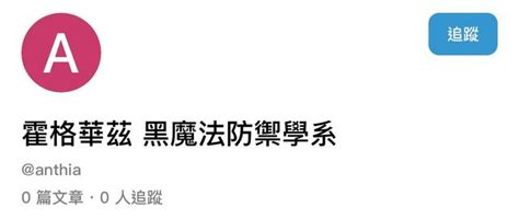 黑特 讓我來解答為什麼一堆人挺美甲師🤣 美甲板 Dcard