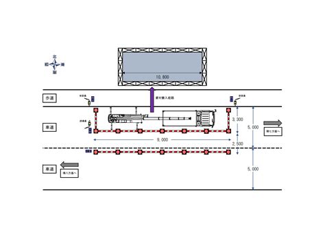 サービス製品 株式会社葉山建設