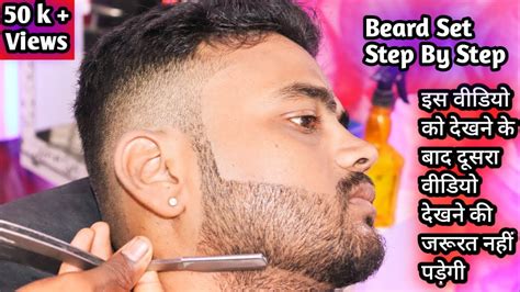 Hair Cutting Dadhi Set At Martin Cowles Blog
