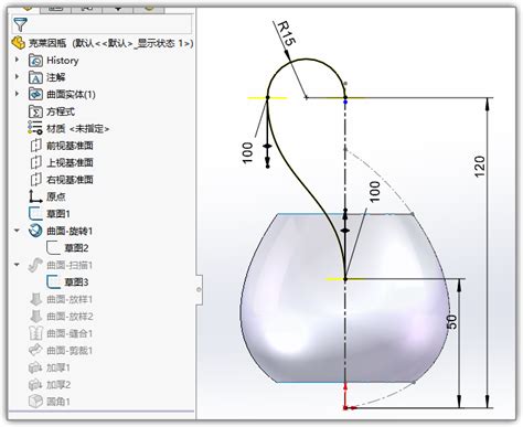 用solidworks画一个克莱因瓶，非常简单。 技术邻