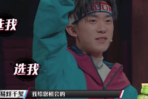 易烊千玺“怒”了，我还是不会护着你
