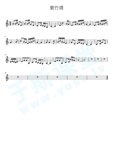 紫竹调钢琴曲谱，于斯课堂精心出品。于斯曲谱大全，钢琴谱，简谱，五线谱尽在其中。