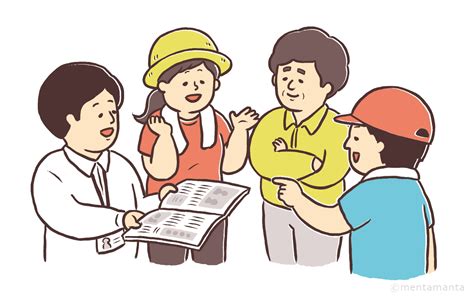 Promotional Flyer For A Magazine “chijo” Mentamanta Illustration