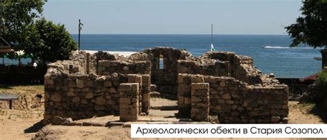 Attractions Свети Никола Каваците