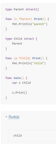 Карточки Golang Вопросы Quizlet
