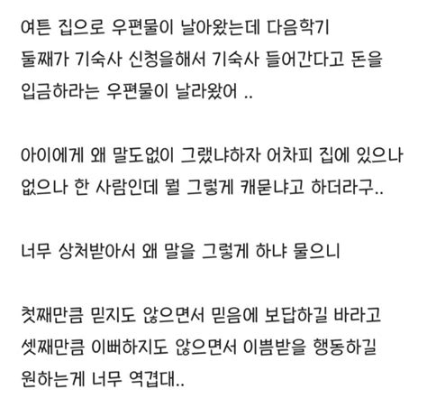 눈누 무슨 폰트