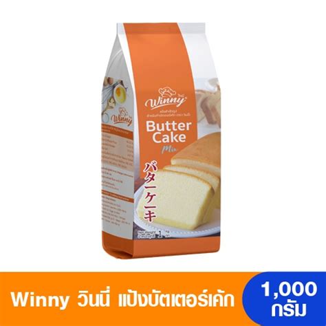 Winny วินนี่ แป้งสำเร็จรูป สำหรับทำ บัตเตอร์เค้ก 1 000 กรัม Shopee Thailand