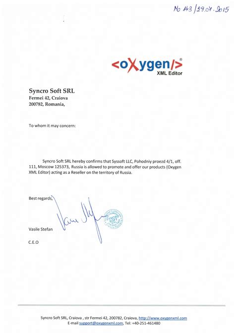 syncro soft oxygen xml editor лицензия русская версия цена на