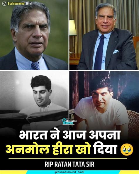 Khushal Patil On Linkedin Rest In Peace 🕊️ 🕊️