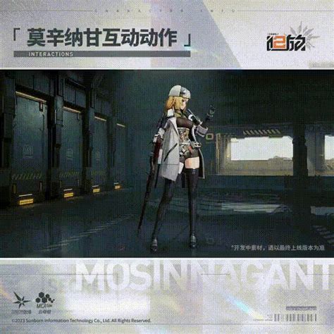 Mosin Introduction R Girlsfrontline