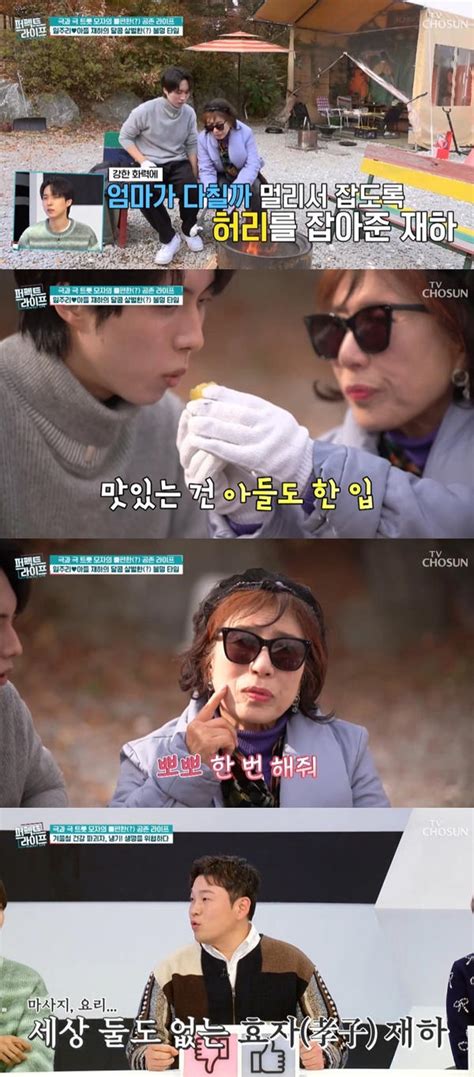 31세 아들 백허그뽀뽀 66세 엄마 울컥 눈물 ‘감동 퍼라 어제tv