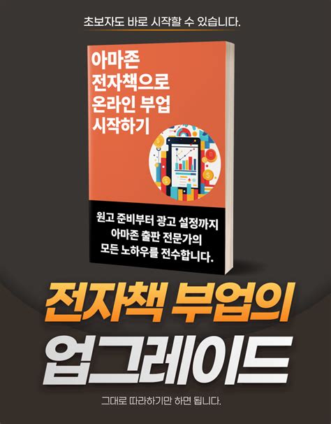 논설문 쓰는 법 설득력 있는 글쓰기의 7가지 전략