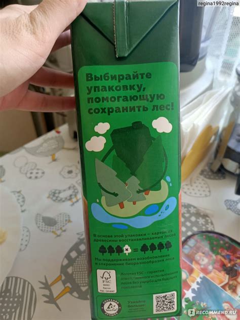 Сок Лебедянский Сок Привет - «Вкусный яблочный сок за 55 рублей из ...