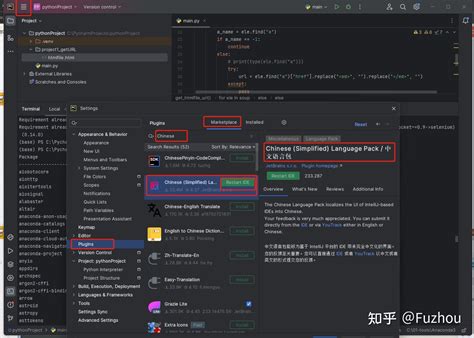 Python Pycharm Anaconda