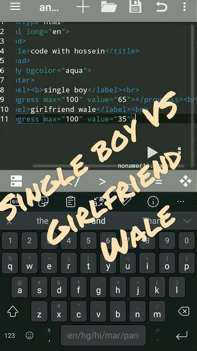 Use For Progress Html Shortvideo Viral Shorts Viralvideo