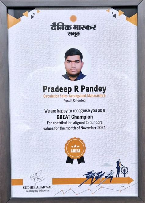 Latepost Greatchampion Leadership Dbcorp Pradeep R Pandey 98 Comments