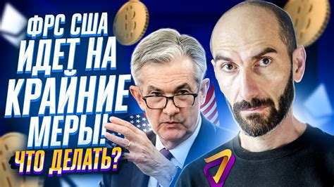 Берегите себя и все что вам дорого. Деньги тоже. - YouTube