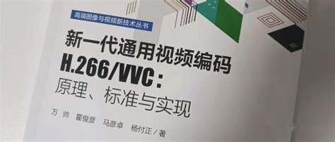 H266读书笔记5 帧内预测之mip 知乎