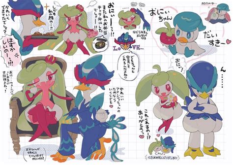 Quaxly Tsareena Bounsweet Steenee Quaquaval And More Pokemon