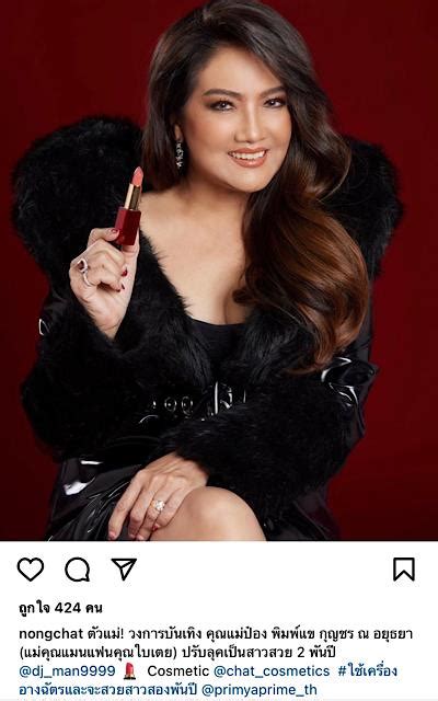 Photo Gallery 2 ตัวแม่ “ป๋อง พิมพ์แข ตุ๋ย นวลปรางค์” สลัดมาดคุณย่าขอย้อนวัยเป็นสาวสะพรั่ง