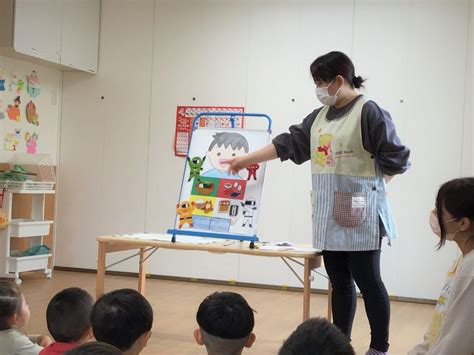 保健指導 うんち あっぷる保育園
