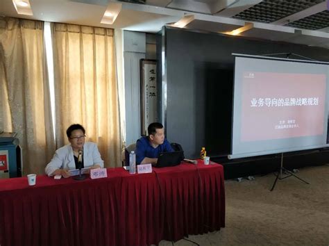 迈迪品牌中国行丨业务导向的品牌战略规划北京专场迈迪品牌咨询品牌定位3W3W品牌战略规划