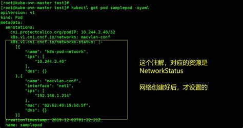 Multus Cni主题介绍2：multus Cni的主要资源对象介绍networkattachmentdefinition Csdn博客