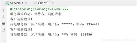 android之socket：实现多个客户端与服务器通信（多线程） android socekt服务端 多个客户端 csdn博客