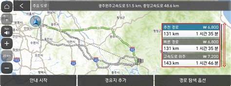 2025년 1월 내비게이션 업데이트 안내 공지사항 현대자동차 내비게이션 업데이트 공식 홈페이지