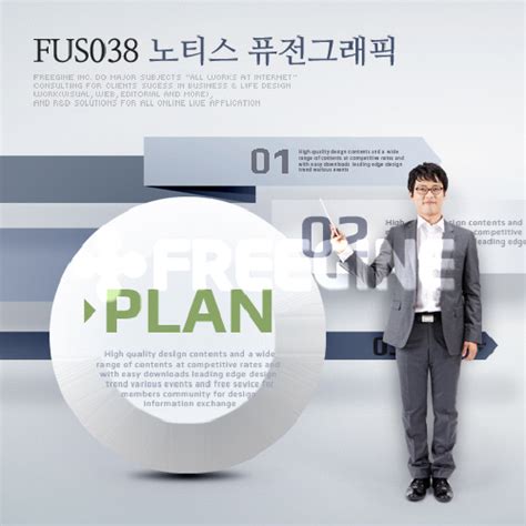 유토이미지 Fusion Graphic Vol38노티스 퓨전그래픽