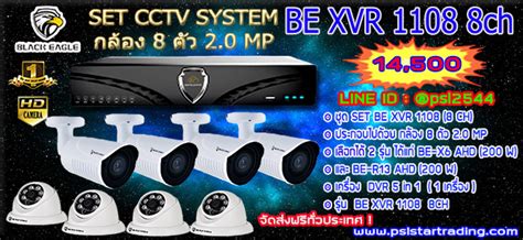 กล้องวงจรปิด Cctv Ahd ชุด Set 2mp กล้อง 8 ตัว กล้องวงจรปิด วงจรปิด Cctv Hip Black Eagle รับ
