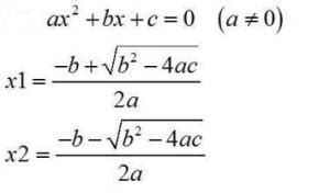 一元二次方程解法数学 搜狗百科