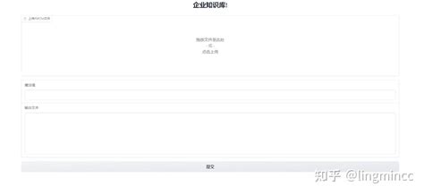 Gradio学习笔记 知乎